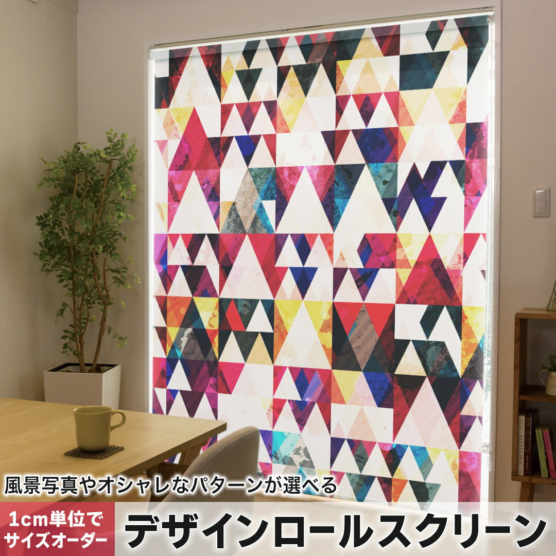 商品特徴・1cm単位でサイズオーダー可能なロールスクリーン・美しい写真やイラスト、パターンからデザインが選べる・操作方法や取付位置が選べるので様々な場面に対応注意事項【色味について】商品画像はサンプルですので、ご覧の環境によっては多少色味に...