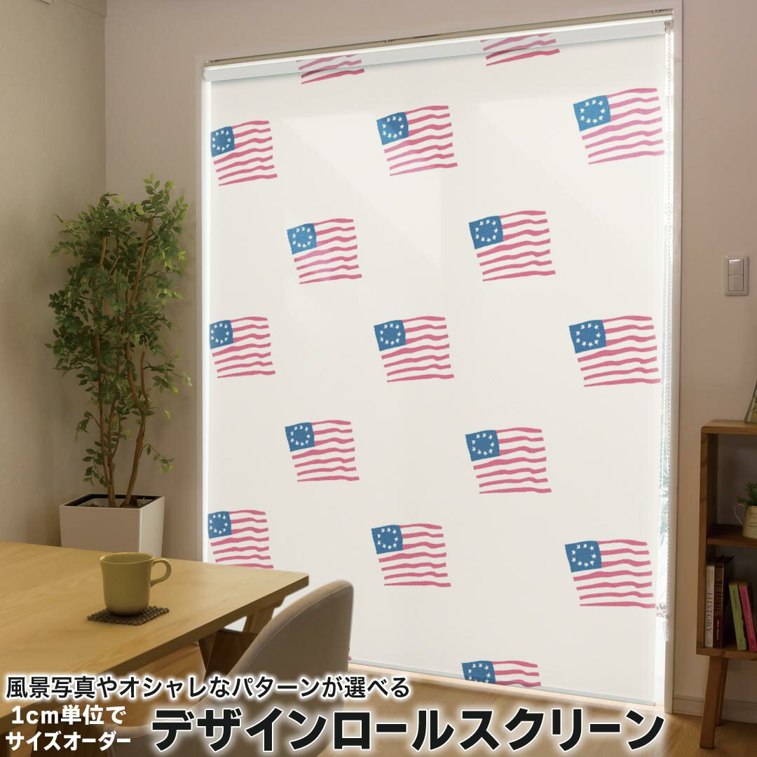商品特徴・1cm単位でサイズオーダー可能なロールスクリーン・美しい写真やイラスト、パターンからデザインが選べる・操作方法や取付位置が選べるので様々な場面に対応注意事項【色味について】商品画像はサンプルですので、ご覧の環境によっては多少色味に...