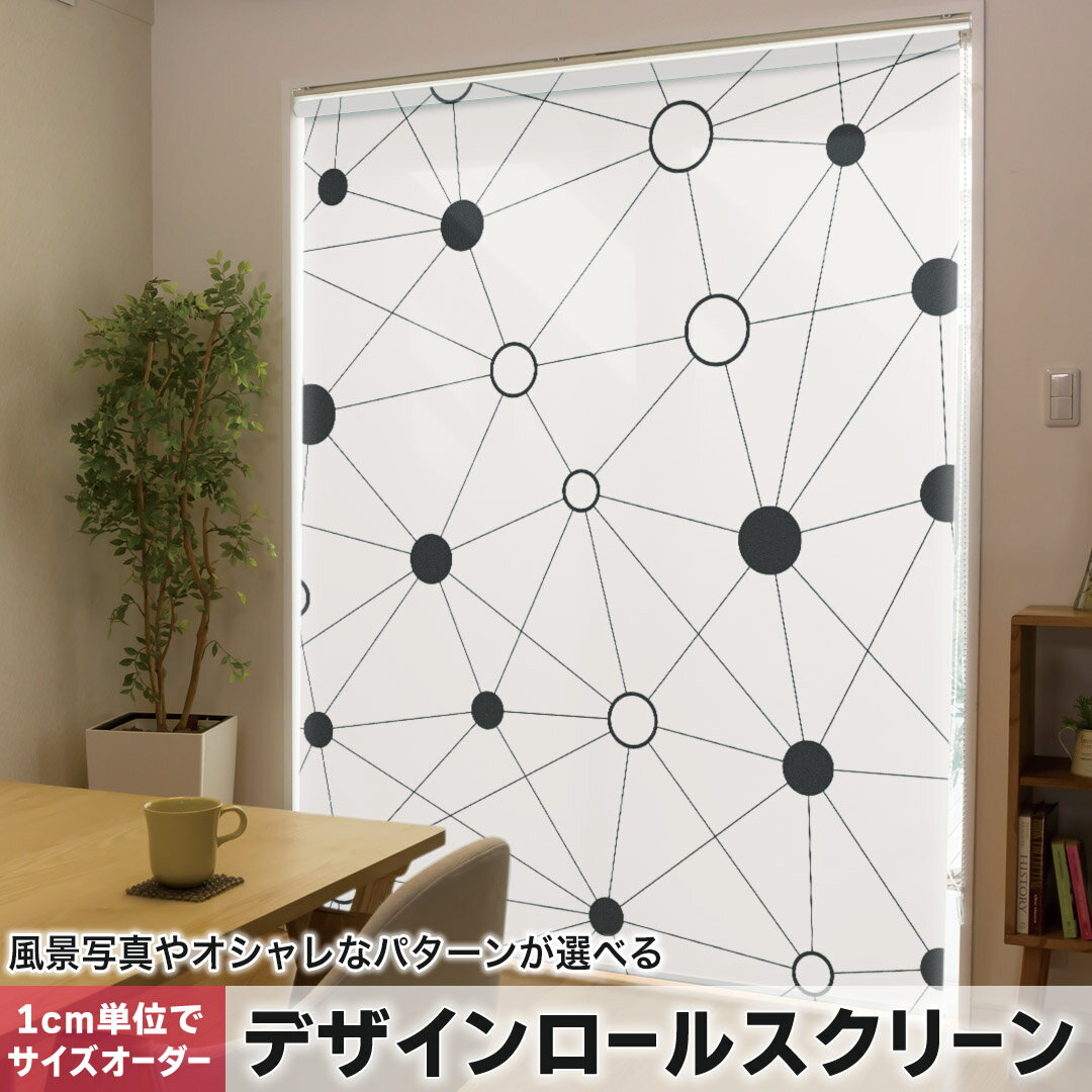 商品特徴・1cm単位でサイズオーダー可能なロールスクリーン・美しい写真やイラスト、パターンからデザインが選べる・操作方法や取付位置が選べるので様々な場面に対応注意事項【色味について】商品画像はサンプルですので、ご覧の環境によっては多少色味に...