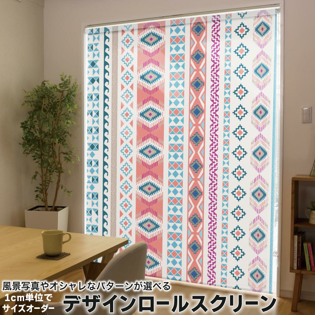 商品特徴・1cm単位でサイズオーダー可能なロールスクリーン・美しい写真やイラスト、パターンからデザインが選べる・操作方法や取付位置が選べるので様々な場面に対応注意事項【色味について】商品画像はサンプルですので、ご覧の環境によっては多少色味に...