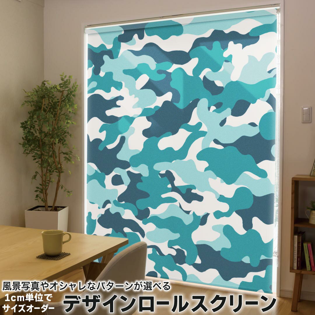 商品特徴・1cm単位でサイズオーダー可能なロールスクリーン・美しい写真やイラスト、パターンからデザインが選べる・操作方法や取付位置が選べるので様々な場面に対応注意事項【色味について】商品画像はサンプルですので、ご覧の環境によっては多少色味に...