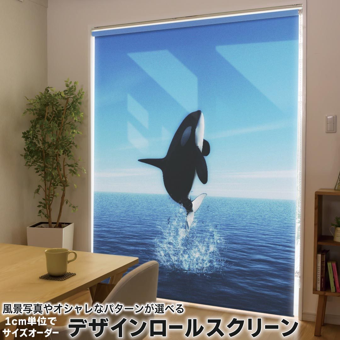 商品特徴・1cm単位でサイズオーダー可能なロールスクリーン・美しい写真やイラスト、パターンからデザインが選べる・操作方法や取付位置が選べるので様々な場面に対応注意事項【色味について】商品画像はサンプルですので、ご覧の環境によっては多少色味に...