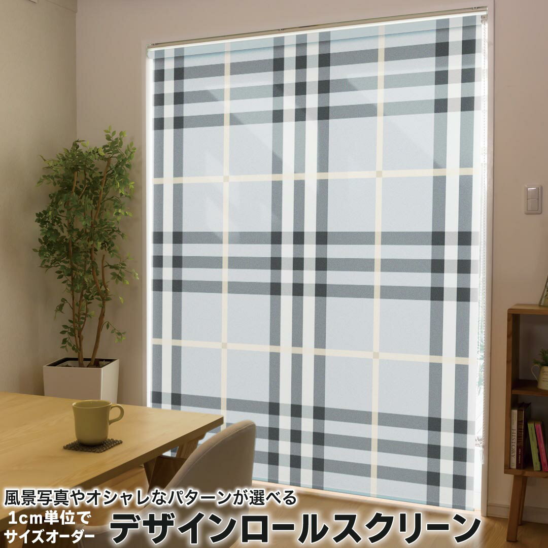 商品特徴・1cm単位でサイズオーダー可能なロールスクリーン・美しい写真やイラスト、パターンからデザインが選べる・操作方法や取付位置が選べるので様々な場面に対応注意事項【色味について】商品画像はサンプルですので、ご覧の環境によっては多少色味に...