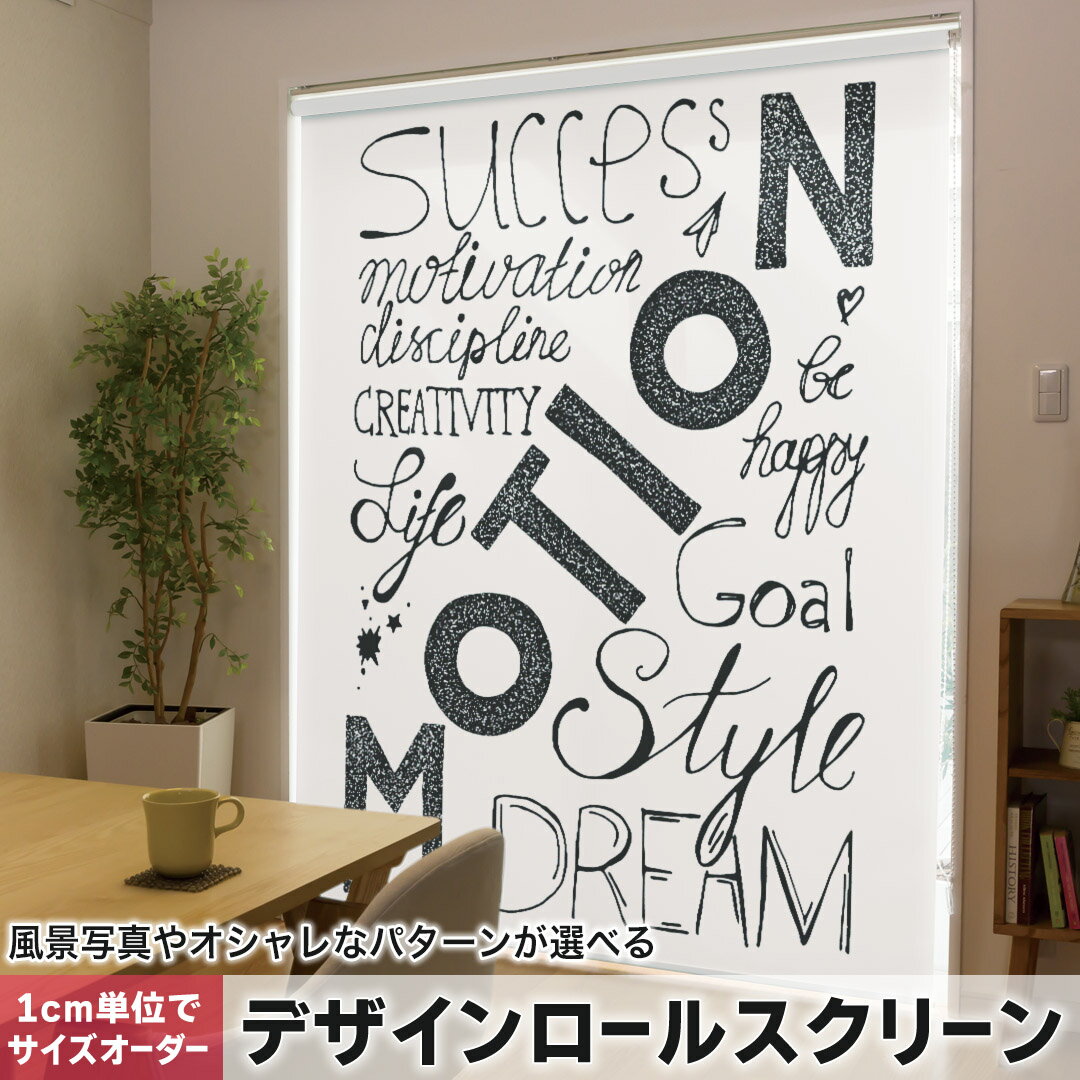 商品特徴・1cm単位でサイズオーダー可能なロールスクリーン・美しい写真やイラスト、パターンからデザインが選べる・操作方法や取付位置が選べるので様々な場面に対応注意事項【色味について】商品画像はサンプルですので、ご覧の環境によっては多少色味に...