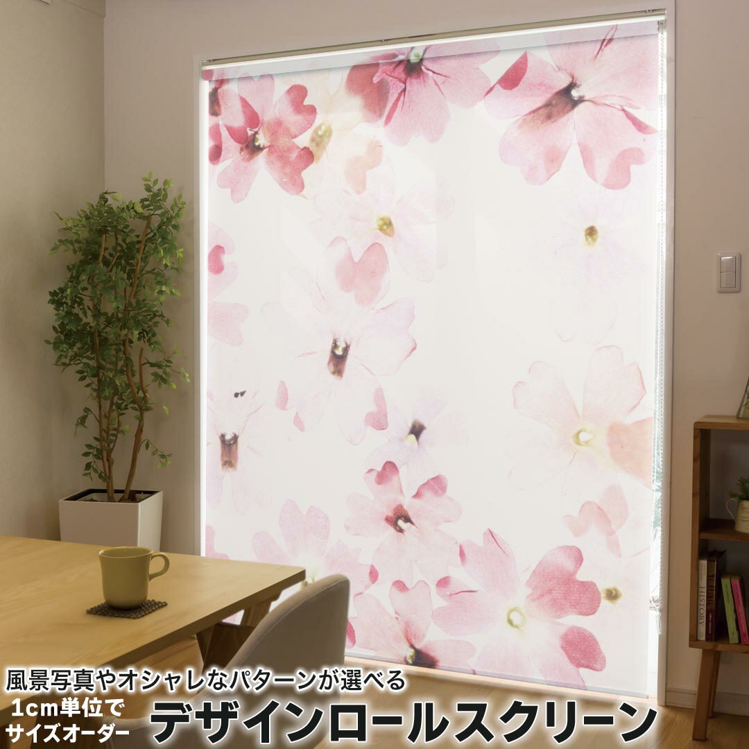 商品特徴・1cm単位でサイズオーダー可能なロールスクリーン・美しい写真やイラスト、パターンからデザインが選べる・操作方法や取付位置が選べるので様々な場面に対応注意事項【色味について】商品画像はサンプルですので、ご覧の環境によっては多少色味に...