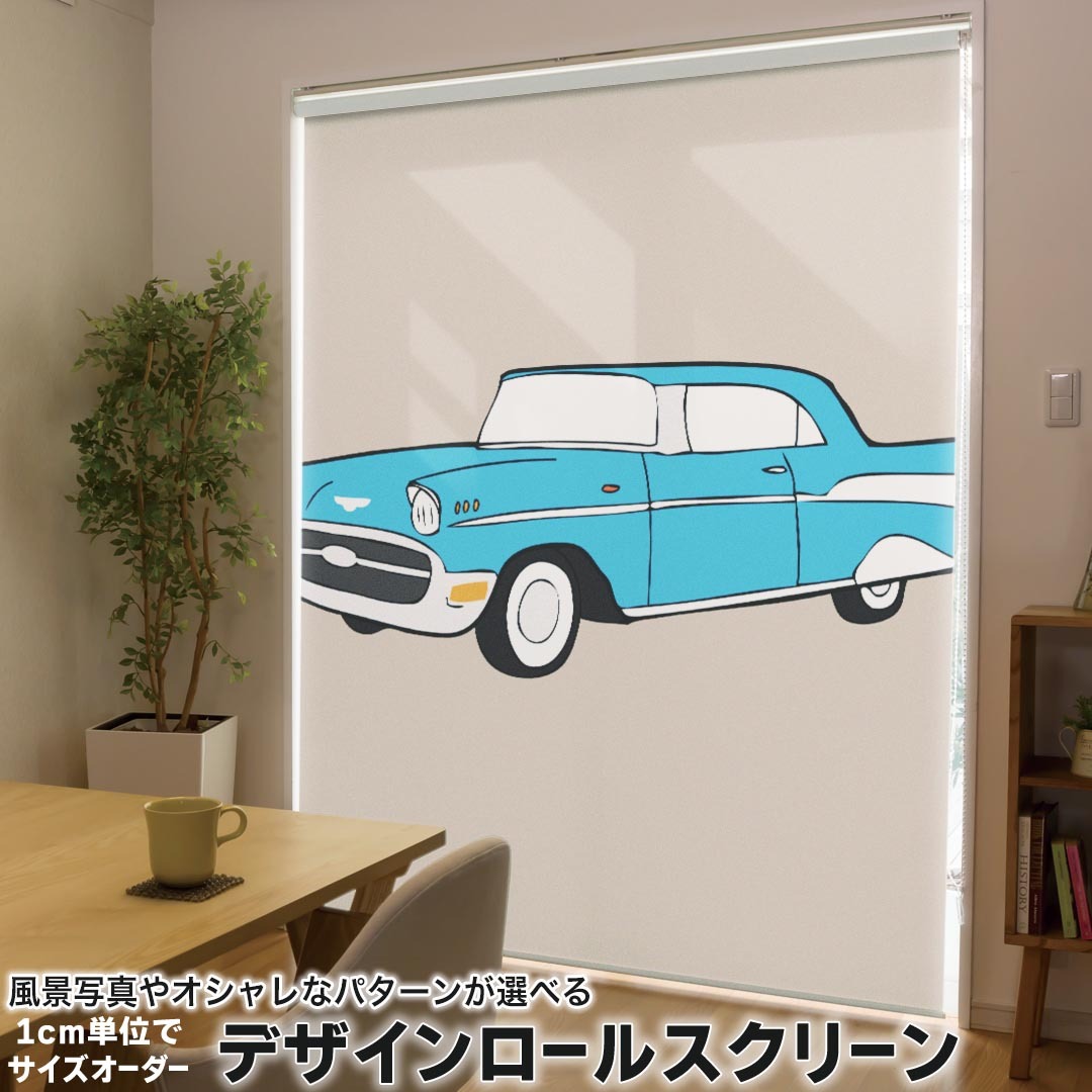 商品特徴・1cm単位でサイズオーダー可能なロールスクリーン・美しい写真やイラスト、パターンからデザインが選べる・操作方法や取付位置が選べるので様々な場面に対応注意事項【色味について】商品画像はサンプルですので、ご覧の環境によっては多少色味に...