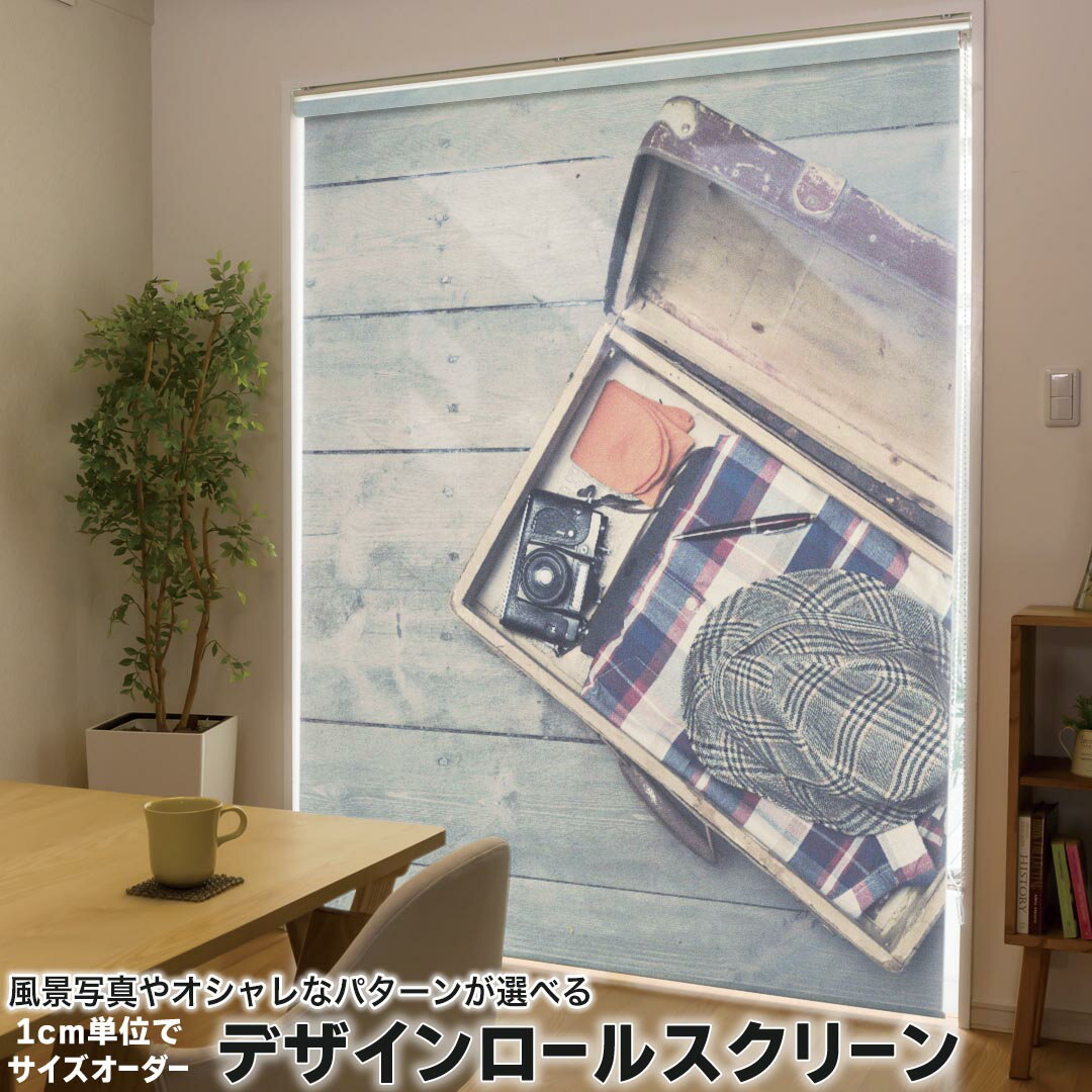 商品特徴・1cm単位でサイズオーダー可能なロールスクリーン・美しい写真やイラスト、パターンからデザインが選べる・操作方法や取付位置が選べるので様々な場面に対応注意事項【色味について】商品画像はサンプルですので、ご覧の環境によっては多少色味に...