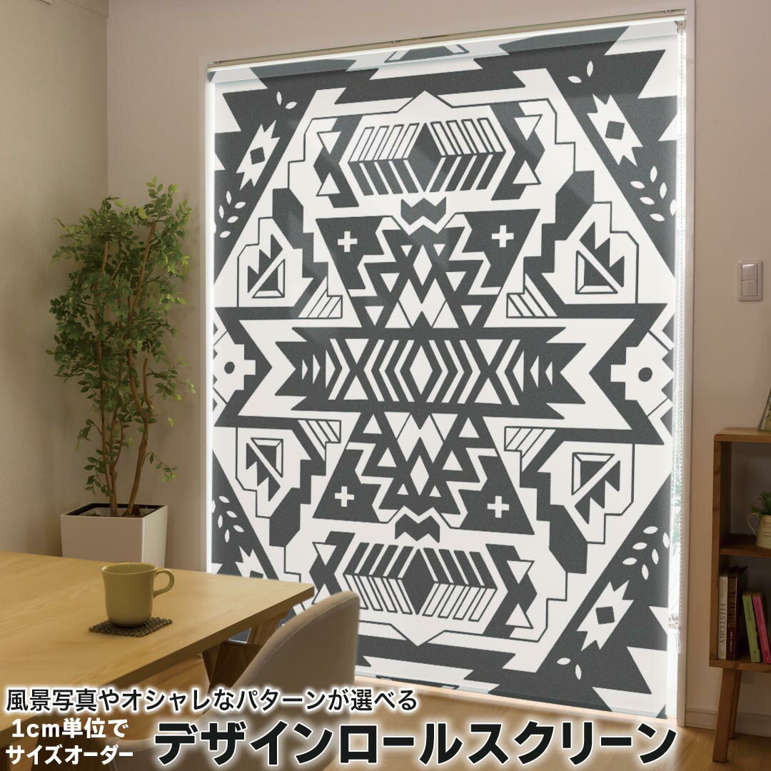 商品特徴・1cm単位でサイズオーダー可能なロールスクリーン・美しい写真やイラスト、パターンからデザインが選べる・操作方法や取付位置が選べるので様々な場面に対応注意事項【色味について】商品画像はサンプルですので、ご覧の環境によっては多少色味に...