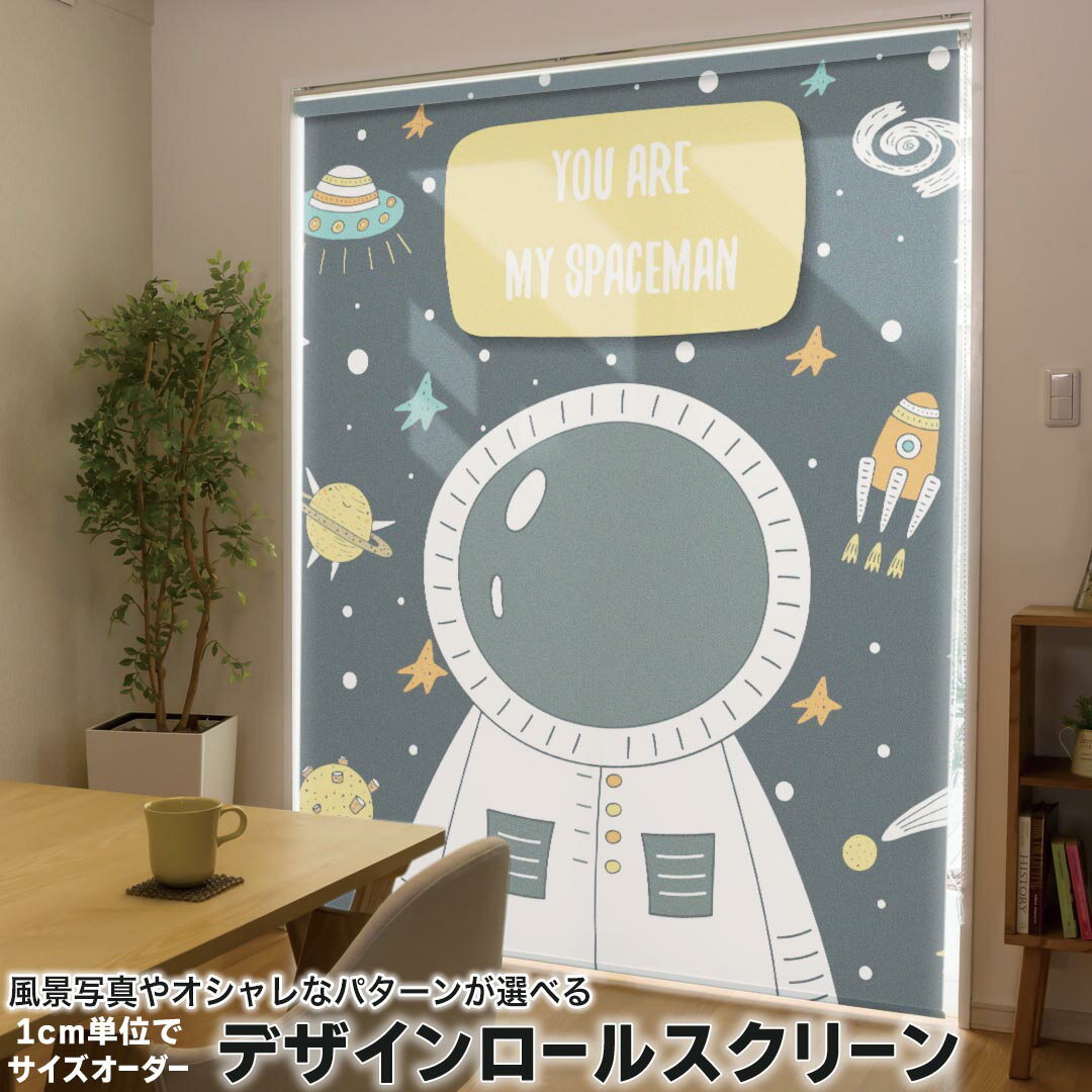 商品特徴・1cm単位でサイズオーダー可能なロールスクリーン・美しい写真やイラスト、パターンからデザインが選べる・操作方法や取付位置が選べるので様々な場面に対応注意事項【色味について】商品画像はサンプルですので、ご覧の環境によっては多少色味に...