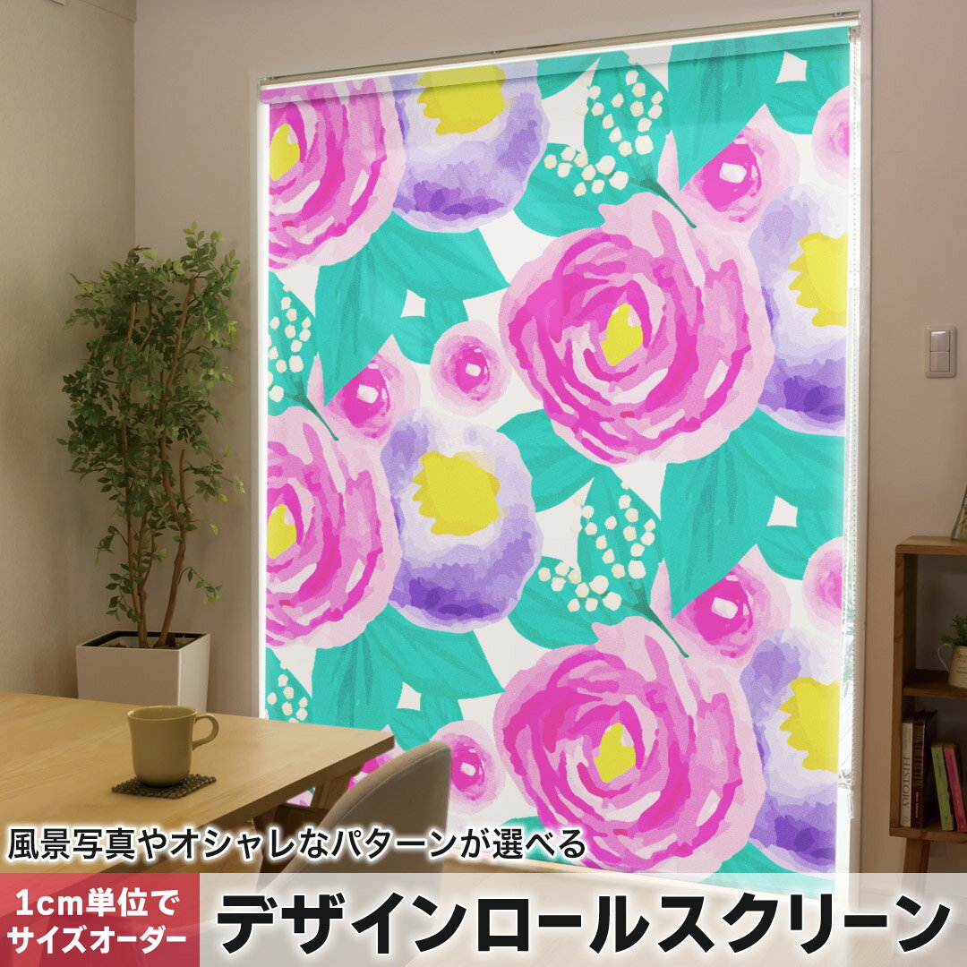 商品特徴・1cm単位でサイズオーダー可能なロールスクリーン・美しい写真やイラスト、パターンからデザインが選べる・操作方法や取付位置が選べるので様々な場面に対応注意事項【色味について】商品画像はサンプルですので、ご覧の環境によっては多少色味に...