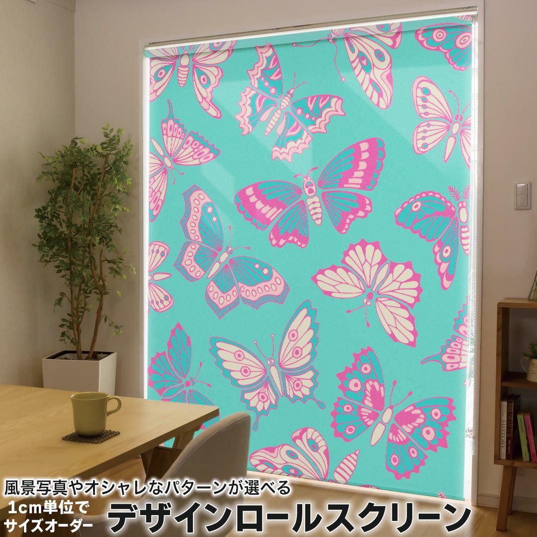 商品特徴・1cm単位でサイズオーダー可能なロールスクリーン・美しい写真やイラスト、パターンからデザインが選べる・操作方法や取付位置が選べるので様々な場面に対応注意事項【色味について】商品画像はサンプルですので、ご覧の環境によっては多少色味に...