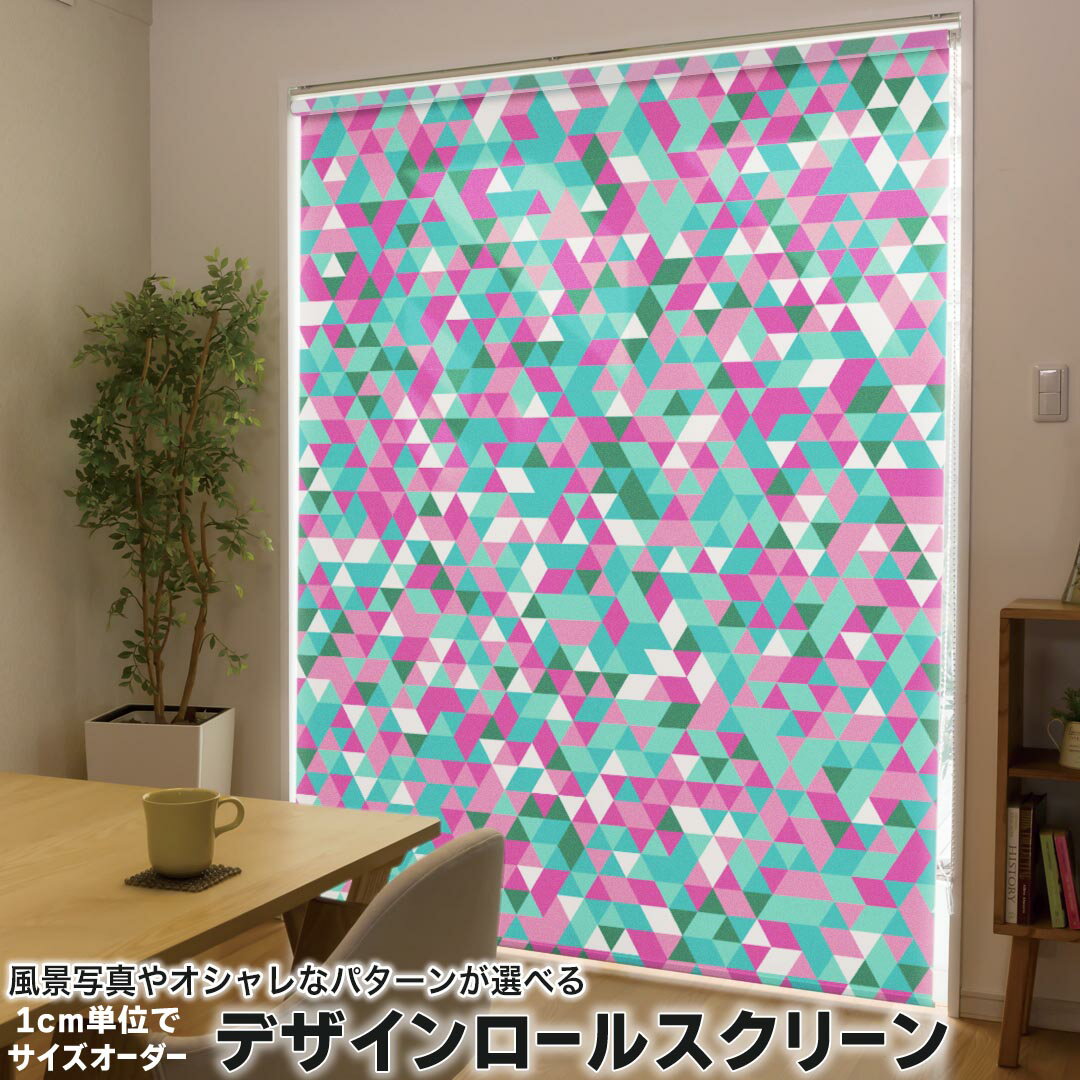 商品特徴・1cm単位でサイズオーダー可能なロールスクリーン・美しい写真やイラスト、パターンからデザインが選べる・操作方法や取付位置が選べるので様々な場面に対応注意事項【色味について】商品画像はサンプルですので、ご覧の環境によっては多少色味に...