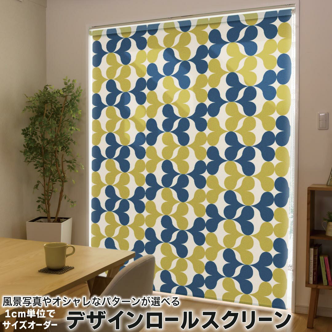 商品特徴・1cm単位でサイズオーダー可能なロールスクリーン・美しい写真やイラスト、パターンからデザインが選べる・操作方法や取付位置が選べるので様々な場面に対応注意事項【色味について】商品画像はサンプルですので、ご覧の環境によっては多少色味に...