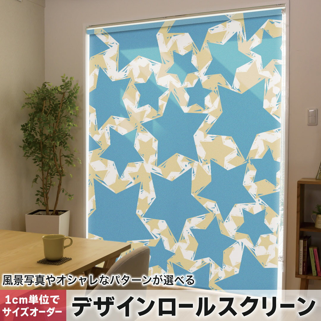 商品特徴・1cm単位でサイズオーダー可能なロールスクリーン・美しい写真やイラスト、パターンからデザインが選べる・操作方法や取付位置が選べるので様々な場面に対応注意事項【色味について】商品画像はサンプルですので、ご覧の環境によっては多少色味に...