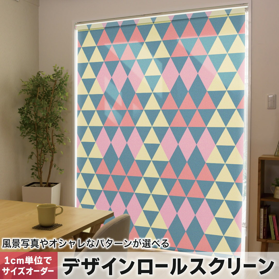 商品特徴・1cm単位でサイズオーダー可能なロールスクリーン・美しい写真やイラスト、パターンからデザインが選べる・操作方法や取付位置が選べるので様々な場面に対応注意事項【色味について】商品画像はサンプルですので、ご覧の環境によっては多少色味に...