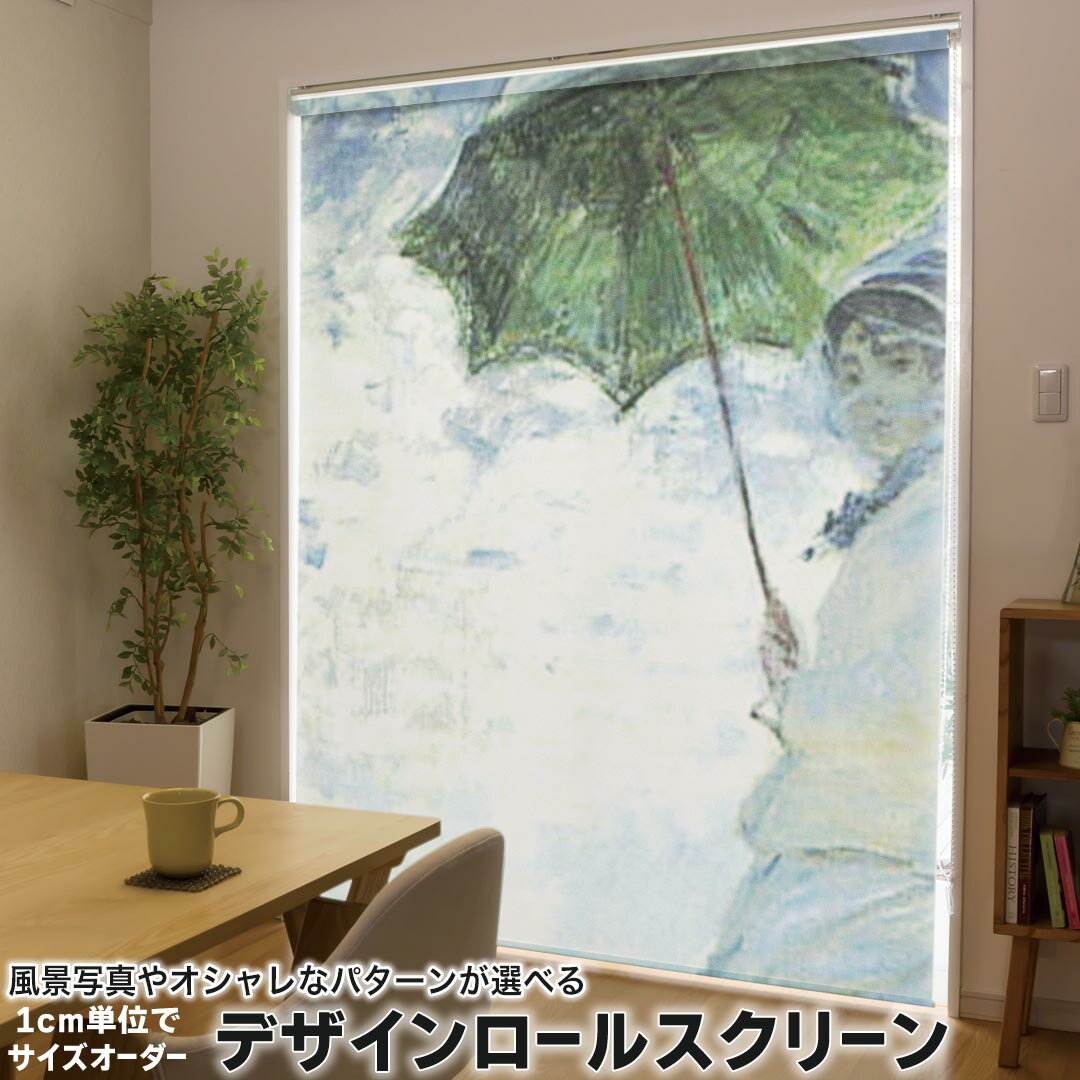 商品特徴・1cm単位でサイズオーダー可能なロールスクリーン・美しい写真やイラスト、パターンからデザインが選べる・操作方法や取付位置が選べるので様々な場面に対応注意事項【色味について】商品画像はサンプルですので、ご覧の環境によっては多少色味に...