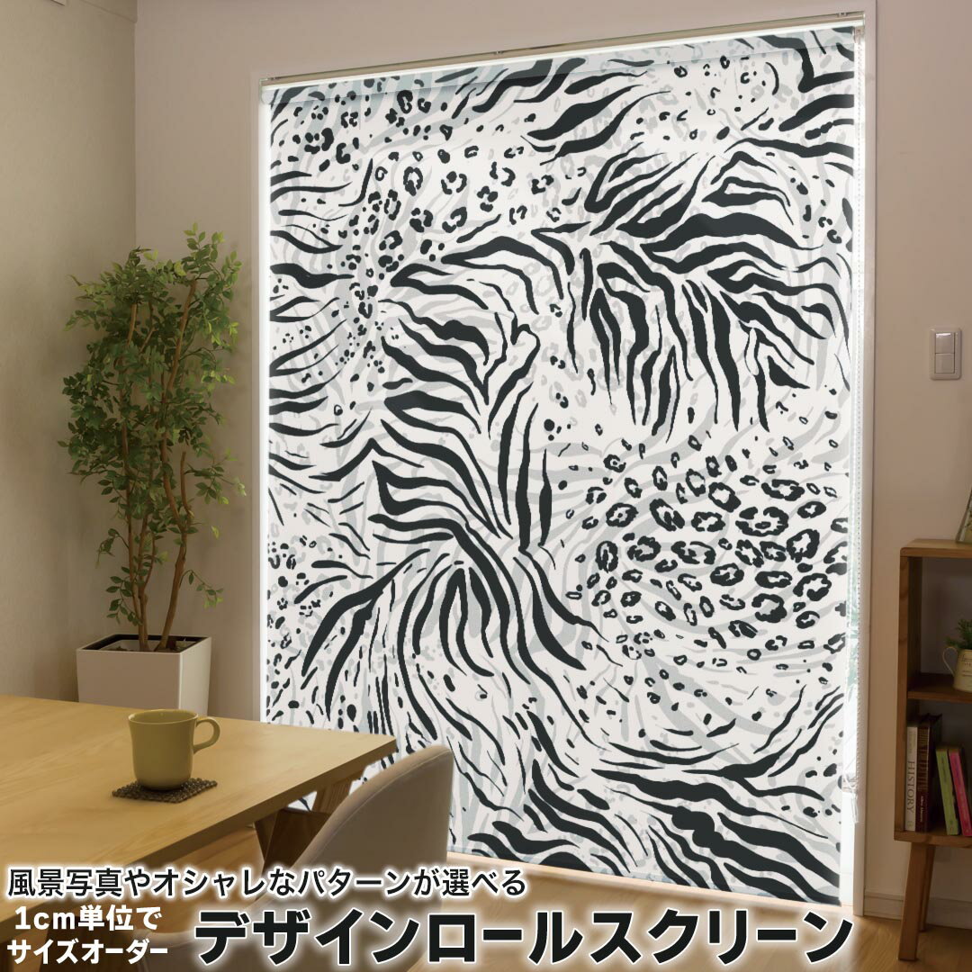 商品特徴・1cm単位でサイズオーダー可能なロールスクリーン・美しい写真やイラスト、パターンからデザインが選べる・操作方法や取付位置が選べるので様々な場面に対応注意事項【色味について】商品画像はサンプルですので、ご覧の環境によっては多少色味に...