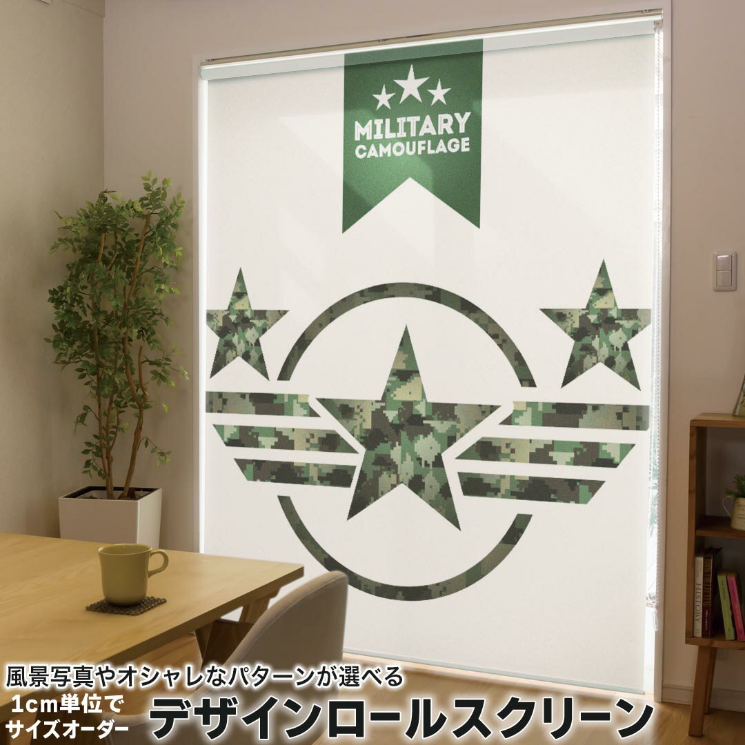 商品特徴・1cm単位でサイズオーダー可能なロールスクリーン・美しい写真やイラスト、パターンからデザインが選べる・操作方法や取付位置が選べるので様々な場面に対応注意事項【色味について】商品画像はサンプルですので、ご覧の環境によっては多少色味に...