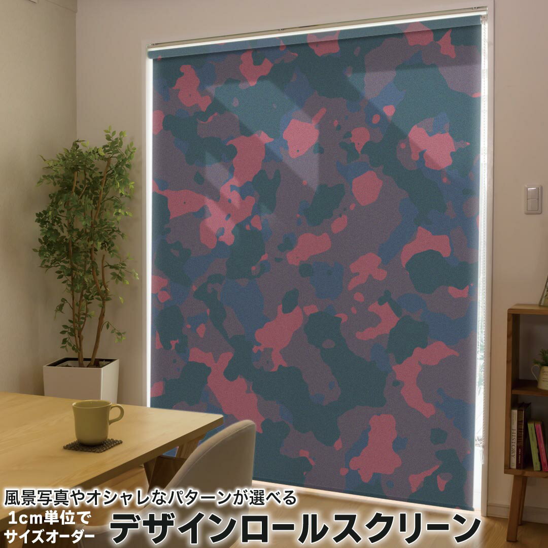 商品特徴・1cm単位でサイズオーダー可能なロールスクリーン・美しい写真やイラスト、パターンからデザインが選べる・操作方法や取付位置が選べるので様々な場面に対応注意事項【色味について】商品画像はサンプルですので、ご覧の環境によっては多少色味に...