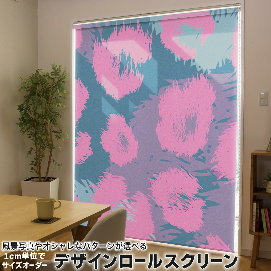 商品特徴・1cm単位でサイズオーダー可能なロールスクリーン・美しい写真やイラスト、パターンからデザインが選べる・操作方法や取付位置が選べるので様々な場面に対応注意事項【色味について】商品画像はサンプルですので、ご覧の環境によっては多少色味に...