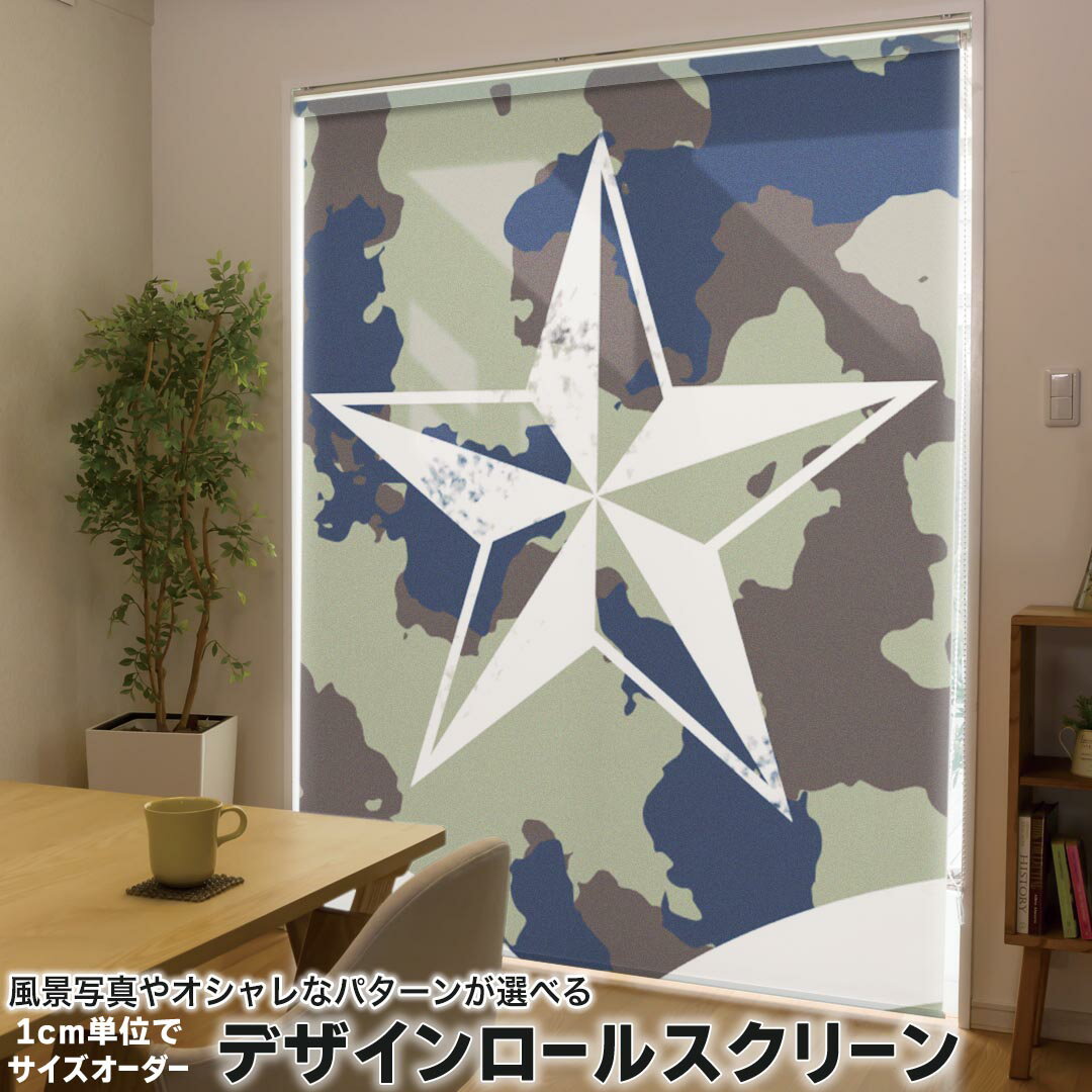 商品特徴・1cm単位でサイズオーダー可能なロールスクリーン・美しい写真やイラスト、パターンからデザインが選べる・操作方法や取付位置が選べるので様々な場面に対応注意事項【色味について】商品画像はサンプルですので、ご覧の環境によっては多少色味に...