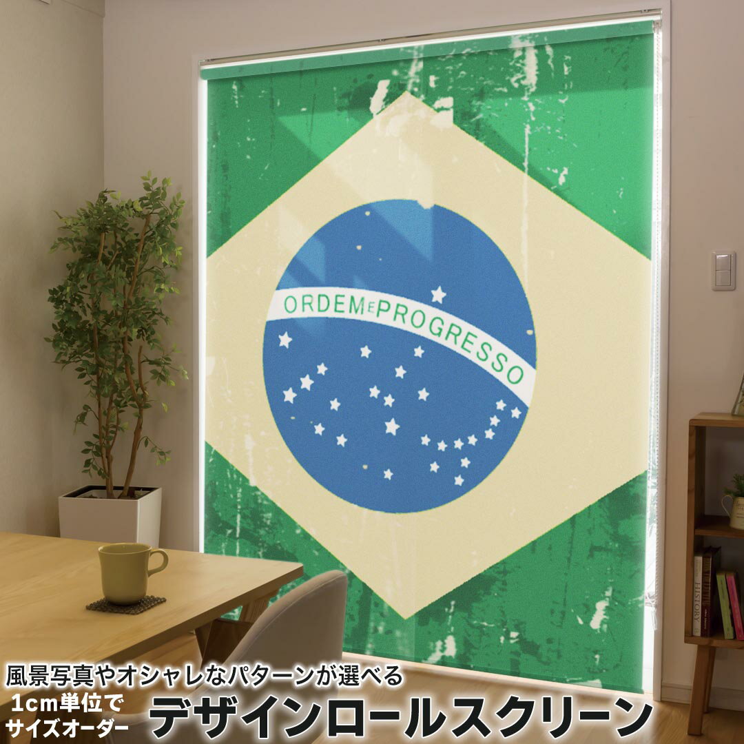 商品特徴・1cm単位でサイズオーダー可能なロールスクリーン・美しい写真やイラスト、パターンからデザインが選べる・操作方法や取付位置が選べるので様々な場面に対応注意事項【色味について】商品画像はサンプルですので、ご覧の環境によっては多少色味に...