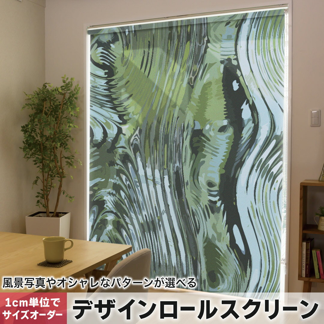 商品特徴・1cm単位でサイズオーダー可能なロールスクリーン・美しい写真やイラスト、パターンからデザインが選べる・操作方法や取付位置が選べるので様々な場面に対応注意事項【色味について】商品画像はサンプルですので、ご覧の環境によっては多少色味に...
