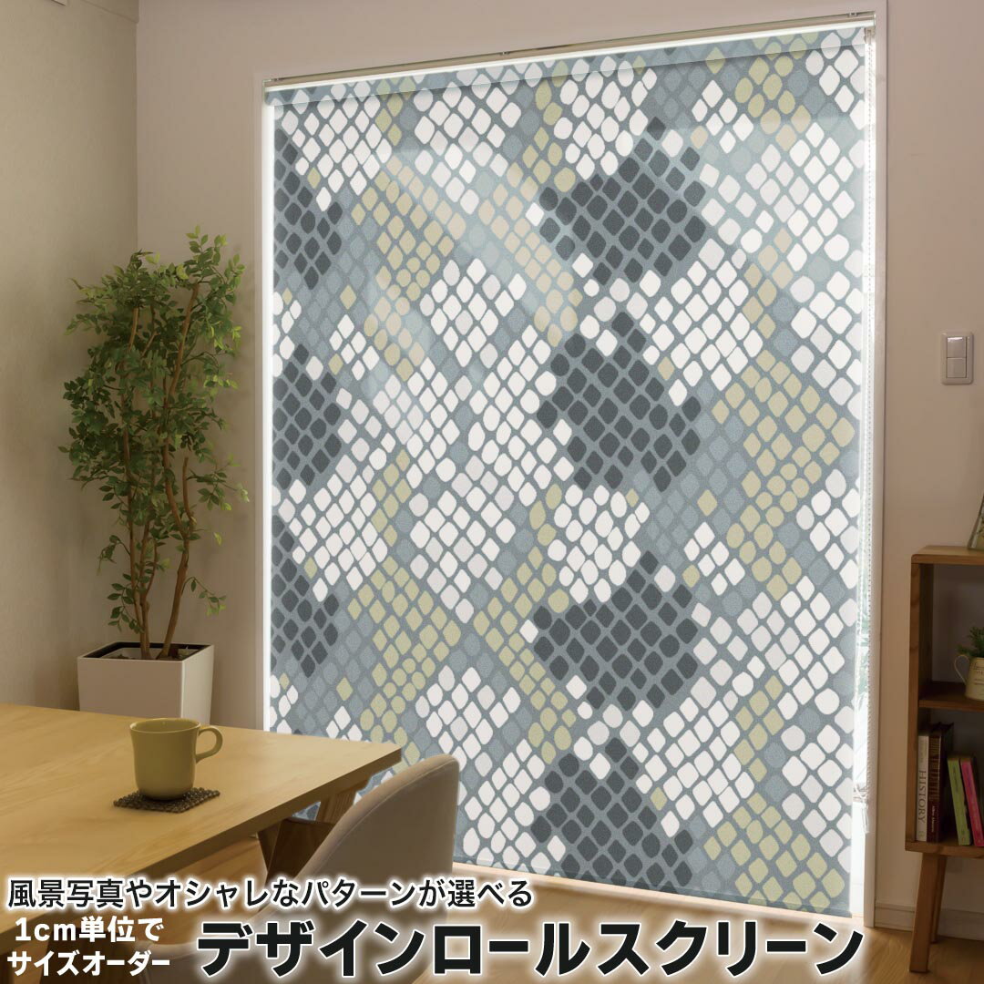 商品特徴・1cm単位でサイズオーダー可能なロールスクリーン・美しい写真やイラスト、パターンからデザインが選べる・操作方法や取付位置が選べるので様々な場面に対応注意事項【色味について】商品画像はサンプルですので、ご覧の環境によっては多少色味に...