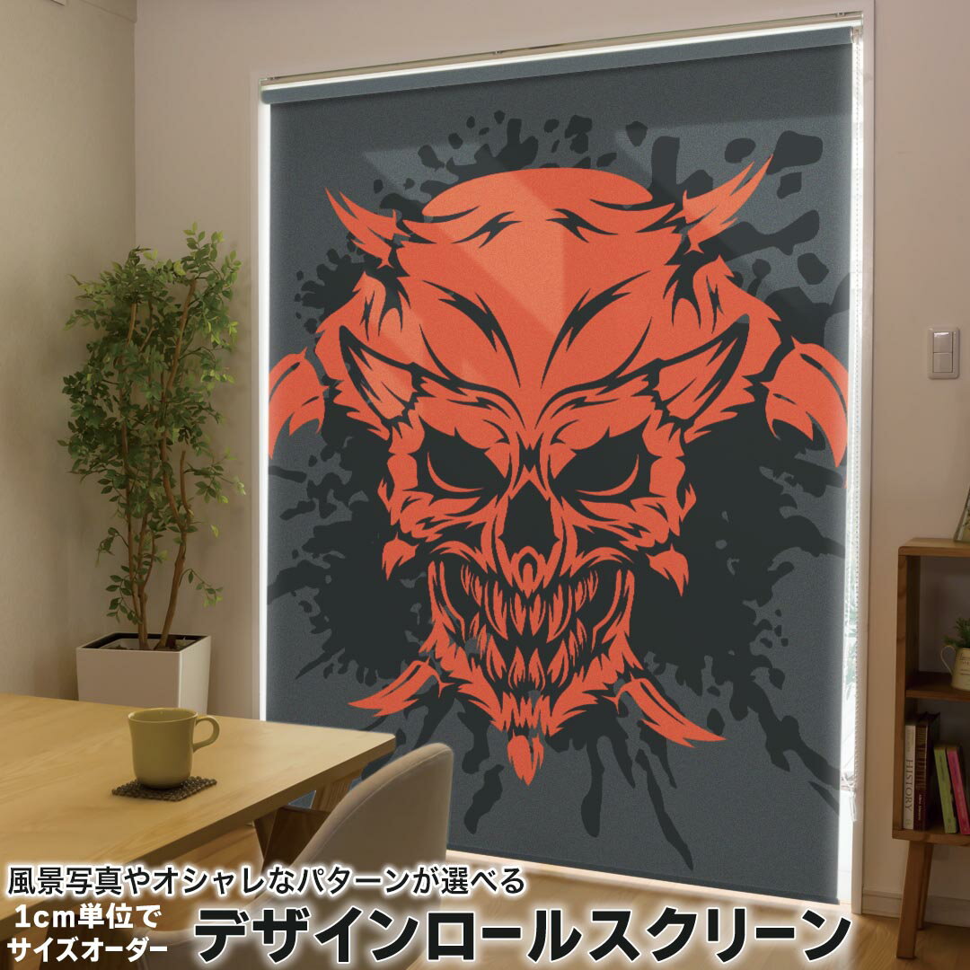 商品特徴・1cm単位でサイズオーダー可能なロールスクリーン・美しい写真やイラスト、パターンからデザインが選べる・操作方法や取付位置が選べるので様々な場面に対応注意事項【色味について】商品画像はサンプルですので、ご覧の環境によっては多少色味に...