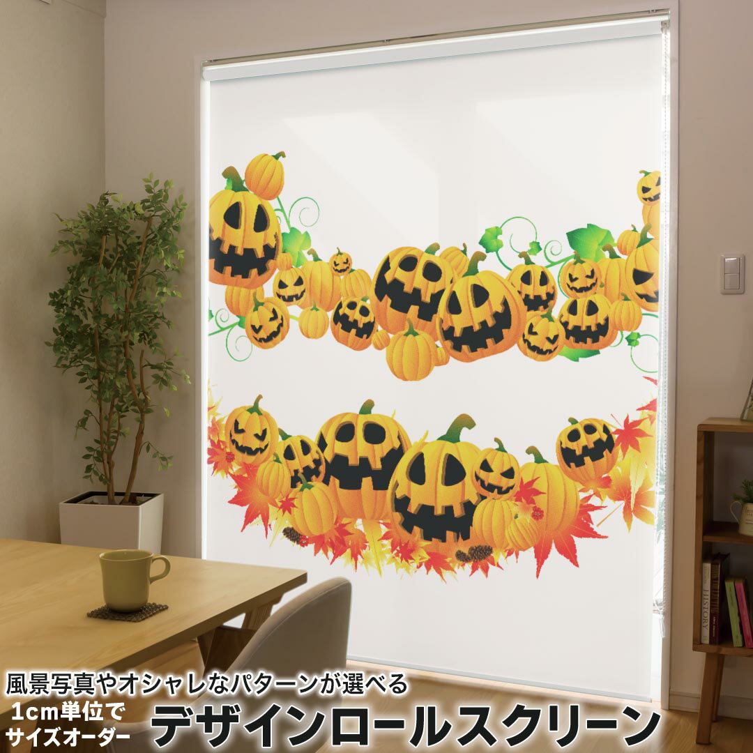商品特徴・1cm単位でサイズオーダー可能なロールスクリーン・美しい写真やイラスト、パターンからデザインが選べる・操作方法や取付位置が選べるので様々な場面に対応注意事項【色味について】商品画像はサンプルですので、ご覧の環境によっては多少色味に...
