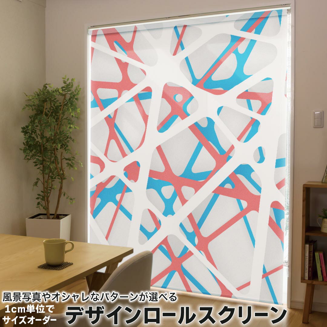 商品特徴・1cm単位でサイズオーダー可能なロールスクリーン・美しい写真やイラスト、パターンからデザインが選べる・操作方法や取付位置が選べるので様々な場面に対応注意事項【色味について】商品画像はサンプルですので、ご覧の環境によっては多少色味に...