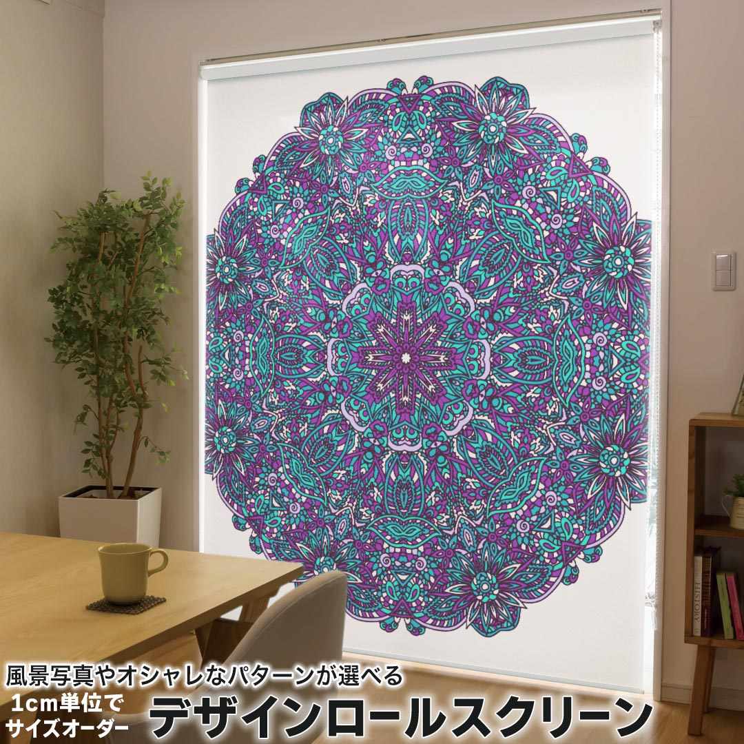 商品特徴・1cm単位でサイズオーダー可能なロールスクリーン・美しい写真やイラスト、パターンからデザインが選べる・操作方法や取付位置が選べるので様々な場面に対応注意事項【色味について】商品画像はサンプルですので、ご覧の環境によっては多少色味に...