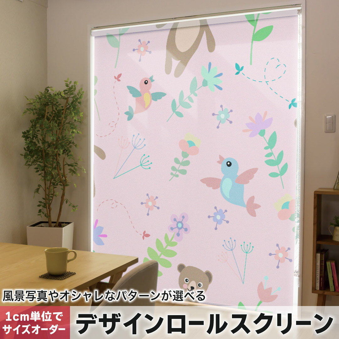 商品特徴・1cm単位でサイズオーダー可能なロールスクリーン・美しい写真やイラスト、パターンからデザインが選べる・操作方法や取付位置が選べるので様々な場面に対応注意事項【色味について】商品画像はサンプルですので、ご覧の環境によっては多少色味に...