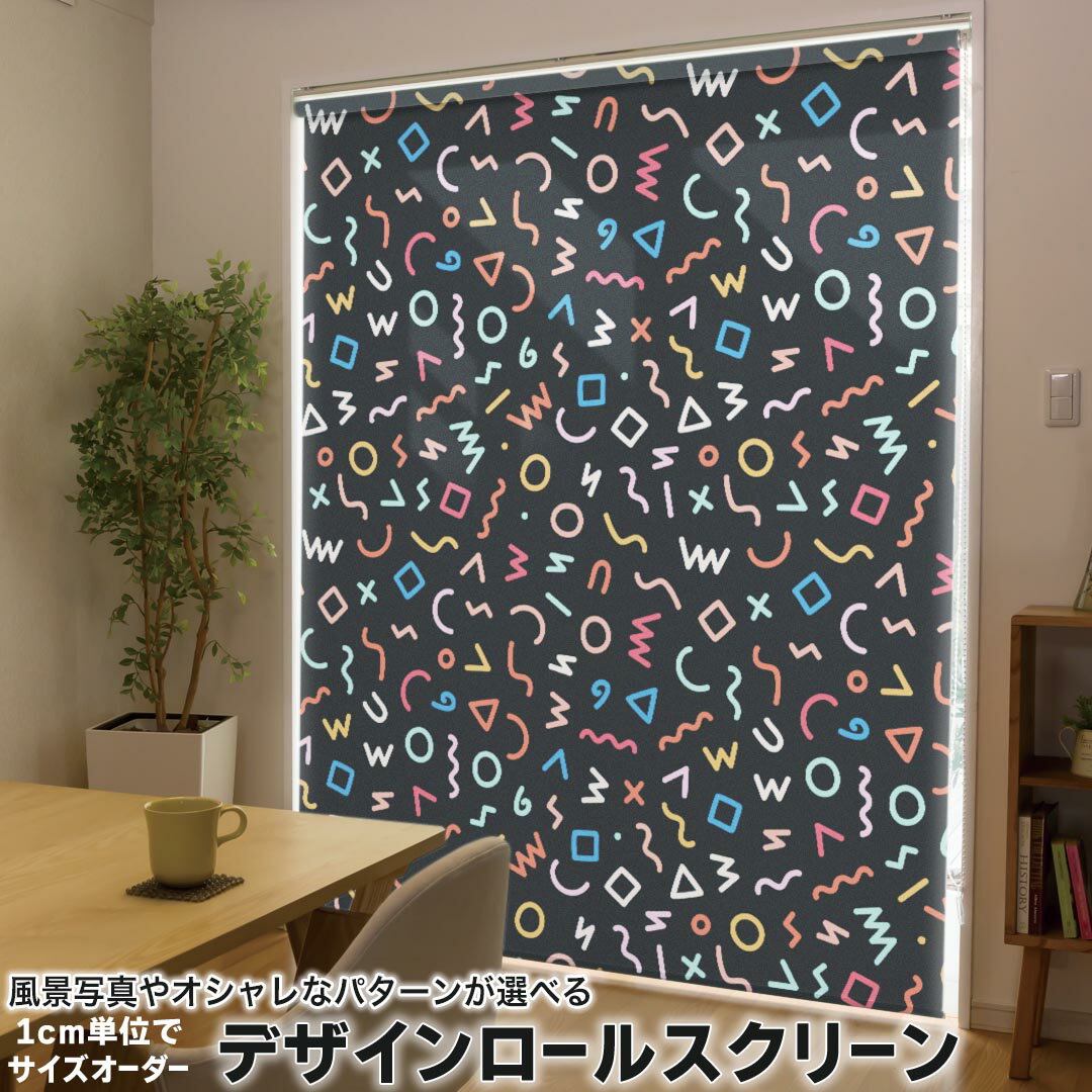 商品特徴・1cm単位でサイズオーダー可能なロールスクリーン・美しい写真やイラスト、パターンからデザインが選べる・操作方法や取付位置が選べるので様々な場面に対応注意事項【色味について】商品画像はサンプルですので、ご覧の環境によっては多少色味に...