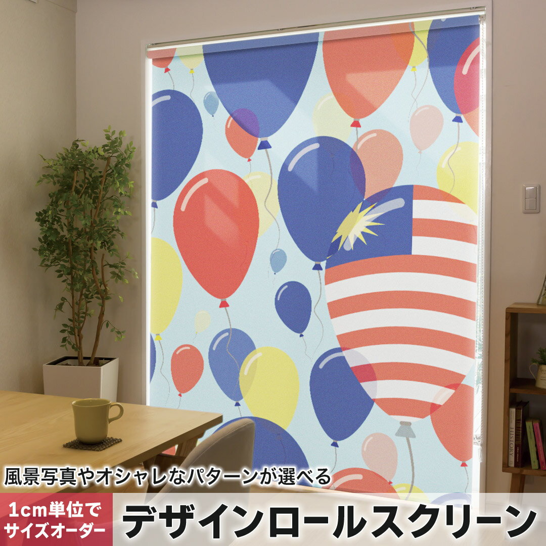 商品特徴・1cm単位でサイズオーダー可能なロールスクリーン・美しい写真やイラスト、パターンからデザインが選べる・操作方法や取付位置が選べるので様々な場面に対応注意事項【色味について】商品画像はサンプルですので、ご覧の環境によっては多少色味に...