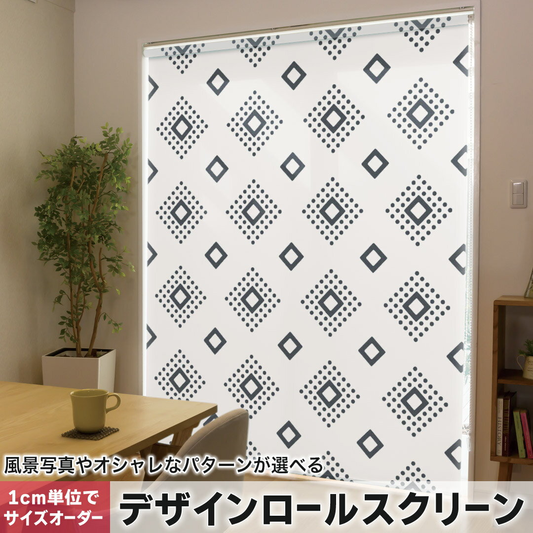 商品特徴・1cm単位でサイズオーダー可能なロールスクリーン・美しい写真やイラスト、パターンからデザインが選べる・操作方法や取付位置が選べるので様々な場面に対応注意事項【色味について】商品画像はサンプルですので、ご覧の環境によっては多少色味に...