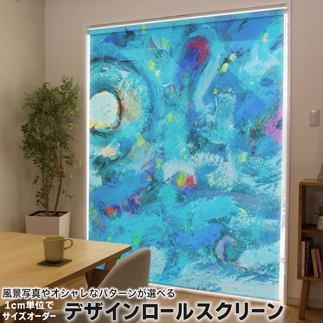商品特徴・1cm単位でサイズオーダー可能なロールスクリーン・美しい写真やイラスト、パターンからデザインが選べる・操作方法や取付位置が選べるので様々な場面に対応注意事項【色味について】商品画像はサンプルですので、ご覧の環境によっては多少色味に...