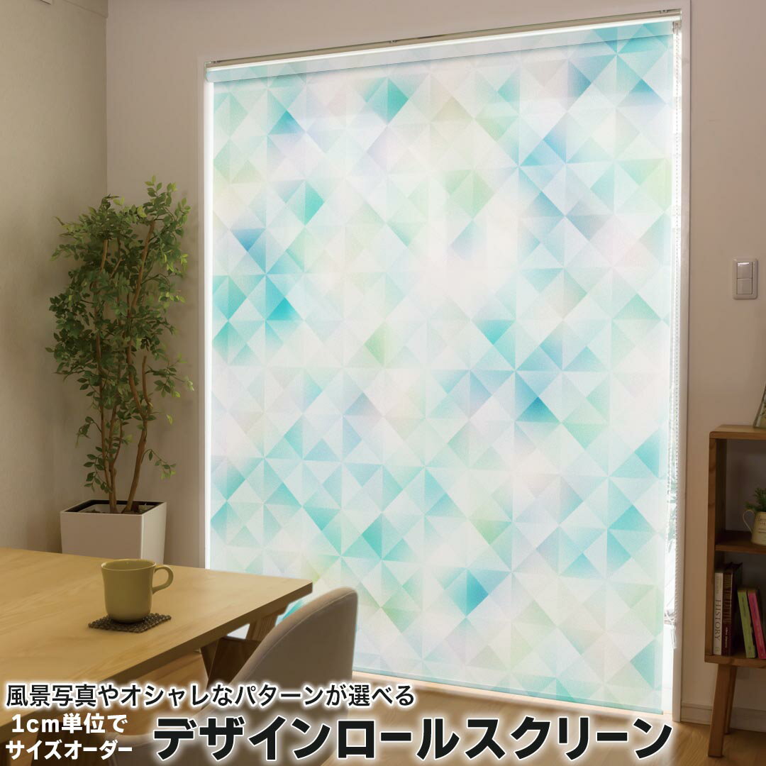 商品特徴・1cm単位でサイズオーダー可能なロールスクリーン・美しい写真やイラスト、パターンからデザインが選べる・操作方法や取付位置が選べるので様々な場面に対応注意事項【色味について】商品画像はサンプルですので、ご覧の環境によっては多少色味に...