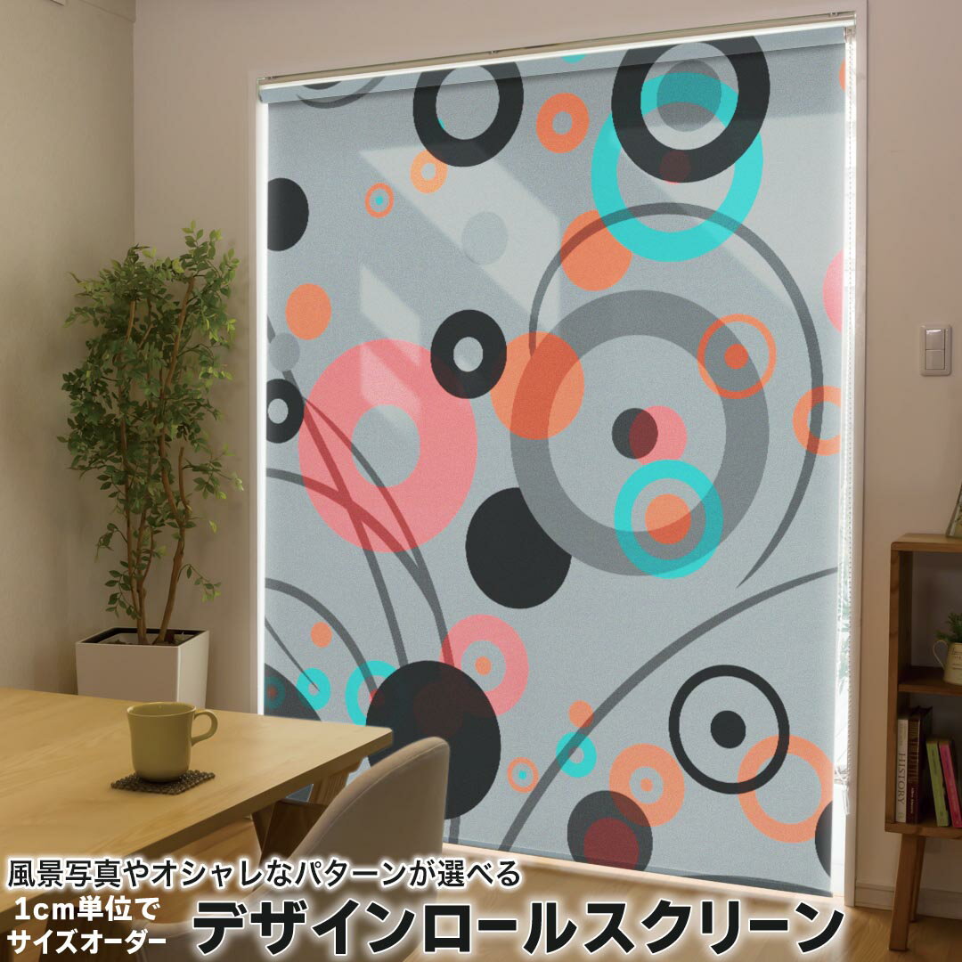 商品特徴・1cm単位でサイズオーダー可能なロールスクリーン・美しい写真やイラスト、パターンからデザインが選べる・操作方法や取付位置が選べるので様々な場面に対応注意事項【色味について】商品画像はサンプルですので、ご覧の環境によっては多少色味に...