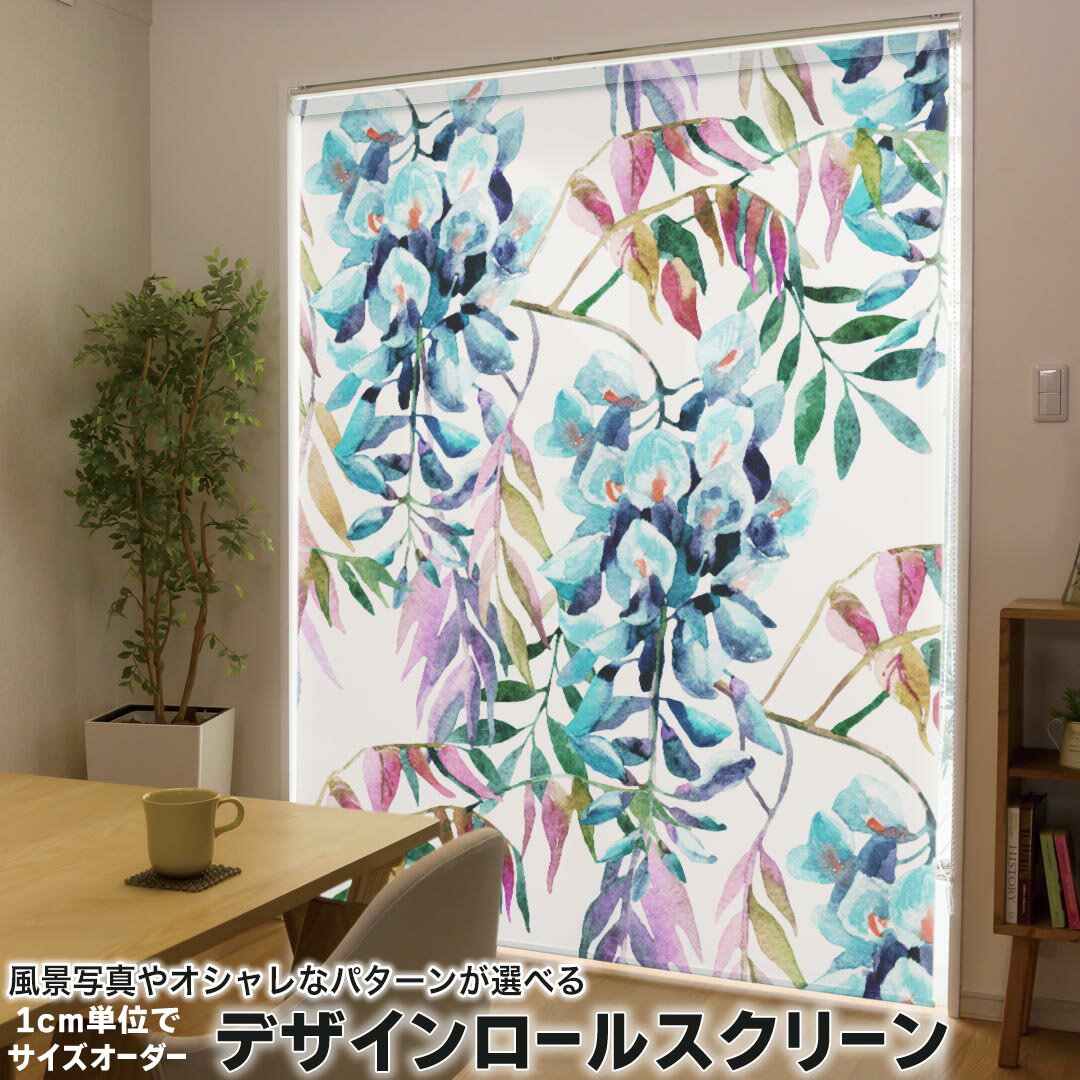 商品特徴・1cm単位でサイズオーダー可能なロールスクリーン・美しい写真やイラスト、パターンからデザインが選べる・操作方法や取付位置が選べるので様々な場面に対応注意事項【色味について】商品画像はサンプルですので、ご覧の環境によっては多少色味に...