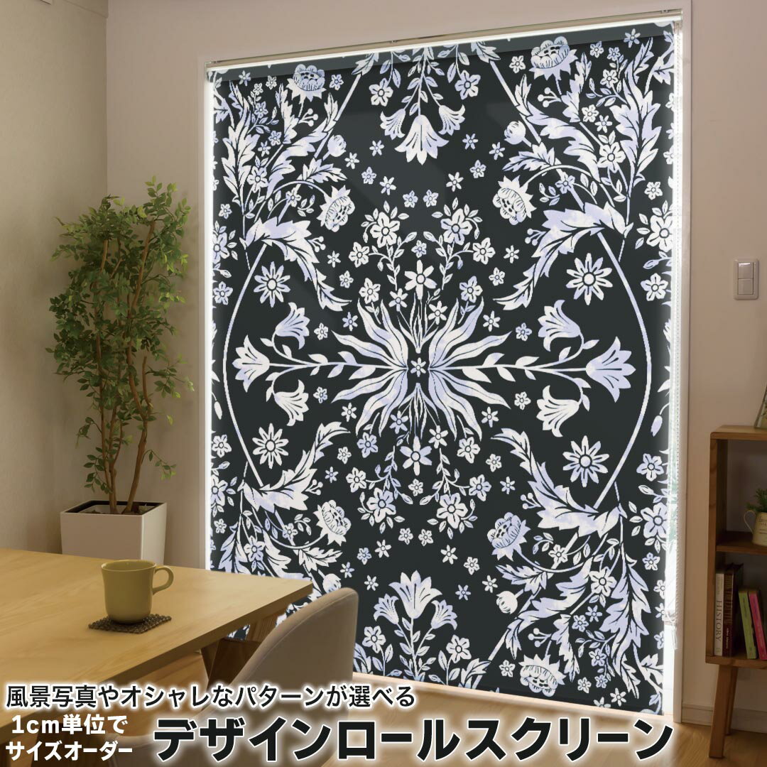 商品特徴・1cm単位でサイズオーダー可能なロールスクリーン・美しい写真やイラスト、パターンからデザインが選べる・操作方法や取付位置が選べるので様々な場面に対応注意事項【色味について】商品画像はサンプルですので、ご覧の環境によっては多少色味に...