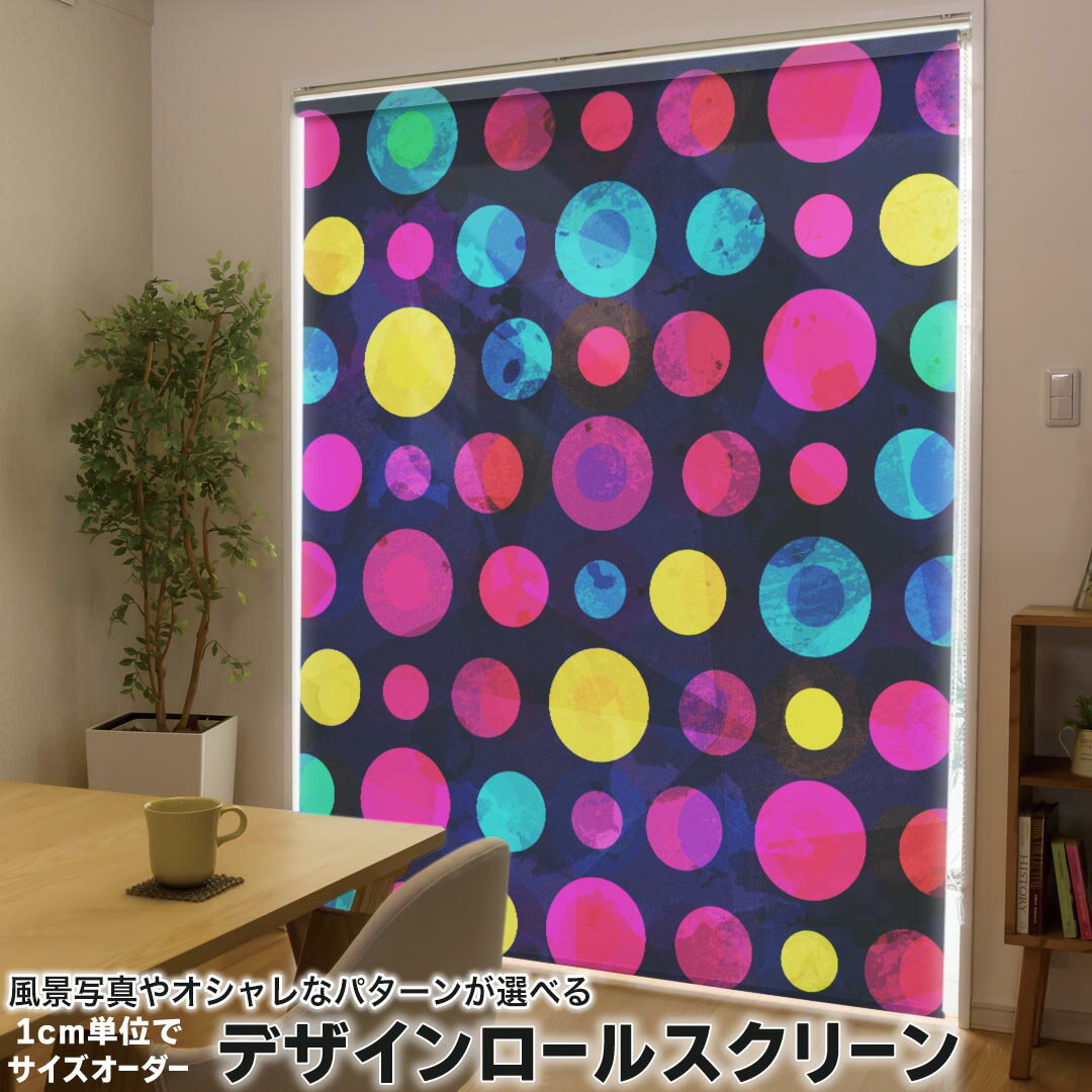 商品特徴・1cm単位でサイズオーダー可能なロールスクリーン・美しい写真やイラスト、パターンからデザインが選べる・操作方法や取付位置が選べるので様々な場面に対応注意事項【色味について】商品画像はサンプルですので、ご覧の環境によっては多少色味に...