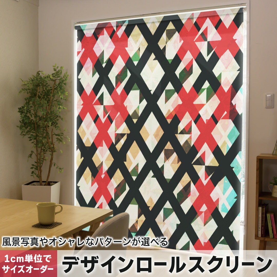 商品特徴・1cm単位でサイズオーダー可能なロールスクリーン・美しい写真やイラスト、パターンからデザインが選べる・操作方法や取付位置が選べるので様々な場面に対応注意事項【色味について】商品画像はサンプルですので、ご覧の環境によっては多少色味に...