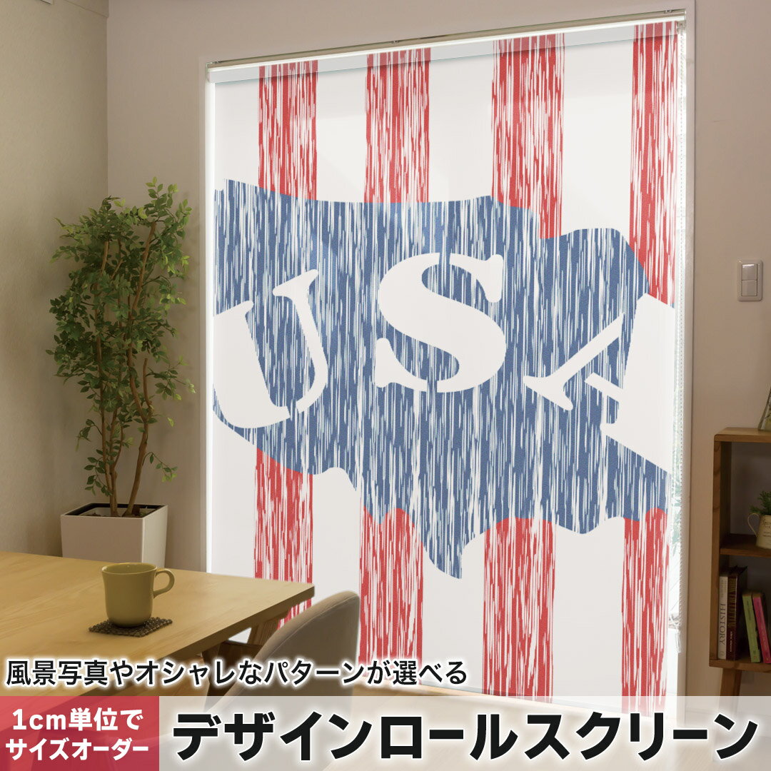 商品特徴・1cm単位でサイズオーダー可能なロールスクリーン・美しい写真やイラスト、パターンからデザインが選べる・操作方法や取付位置が選べるので様々な場面に対応注意事項【色味について】商品画像はサンプルですので、ご覧の環境によっては多少色味に...