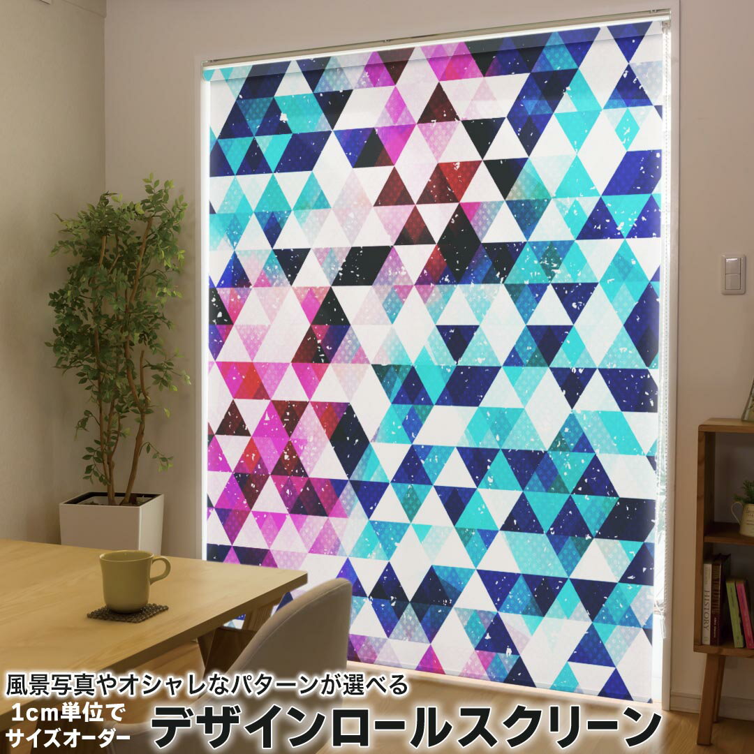 商品特徴・1cm単位でサイズオーダー可能なロールスクリーン・美しい写真やイラスト、パターンからデザインが選べる・操作方法や取付位置が選べるので様々な場面に対応注意事項【色味について】商品画像はサンプルですので、ご覧の環境によっては多少色味に...