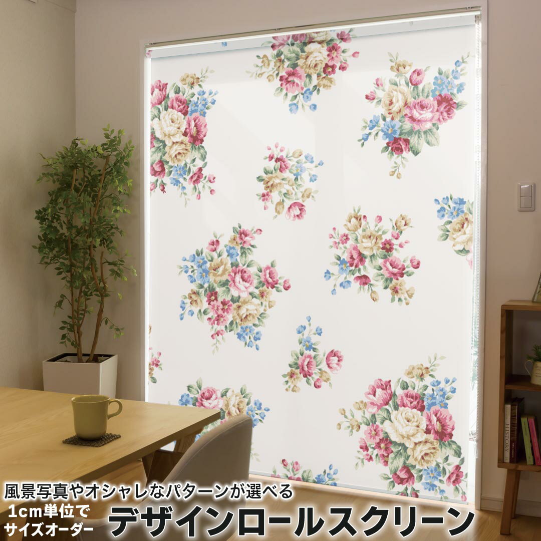 商品特徴・1cm単位でサイズオーダー可能なロールスクリーン・美しい写真やイラスト、パターンからデザインが選べる・操作方法や取付位置が選べるので様々な場面に対応注意事項【色味について】商品画像はサンプルですので、ご覧の環境によっては多少色味に...