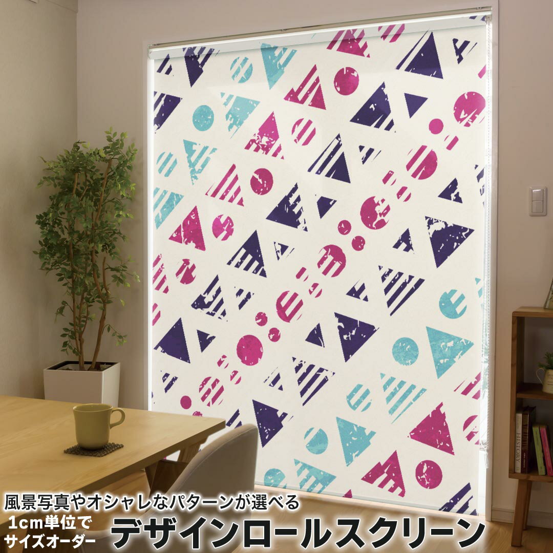 商品特徴・1cm単位でサイズオーダー可能なロールスクリーン・美しい写真やイラスト、パターンからデザインが選べる・操作方法や取付位置が選べるので様々な場面に対応注意事項【色味について】商品画像はサンプルですので、ご覧の環境によっては多少色味に...