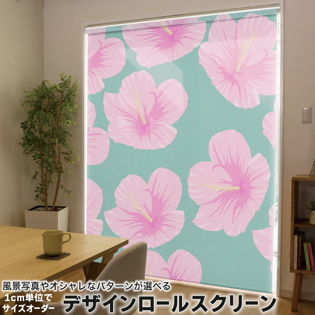 商品特徴・1cm単位でサイズオーダー可能なロールスクリーン・美しい写真やイラスト、パターンからデザインが選べる・操作方法や取付位置が選べるので様々な場面に対応注意事項【色味について】商品画像はサンプルですので、ご覧の環境によっては多少色味に...