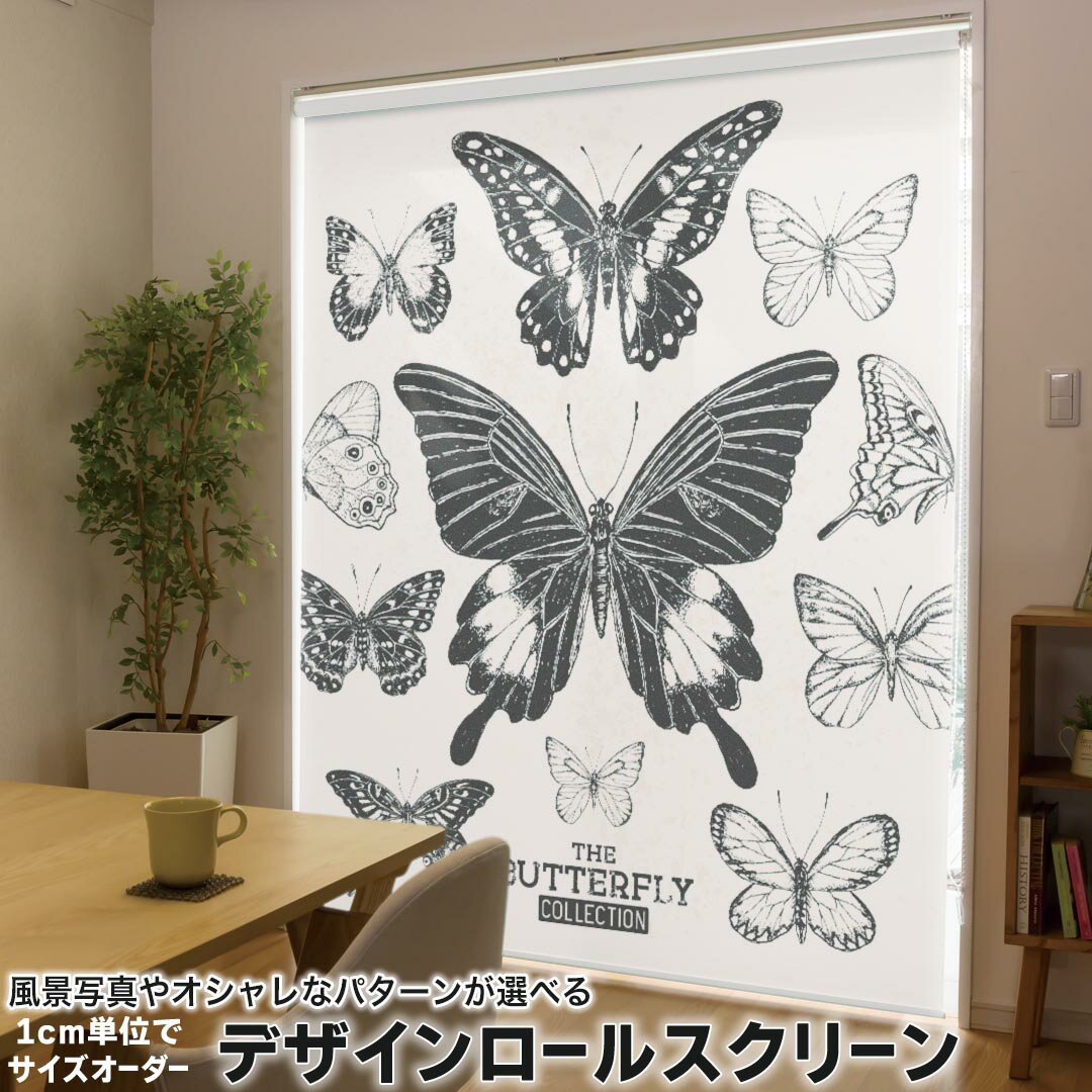 商品特徴・1cm単位でサイズオーダー可能なロールスクリーン・美しい写真やイラスト、パターンからデザインが選べる・操作方法や取付位置が選べるので様々な場面に対応注意事項【色味について】商品画像はサンプルですので、ご覧の環境によっては多少色味に...