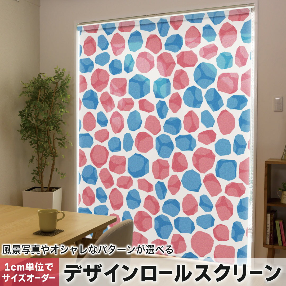 商品特徴・1cm単位でサイズオーダー可能なロールスクリーン・美しい写真やイラスト、パターンからデザインが選べる・操作方法や取付位置が選べるので様々な場面に対応注意事項【色味について】商品画像はサンプルですので、ご覧の環境によっては多少色味に...